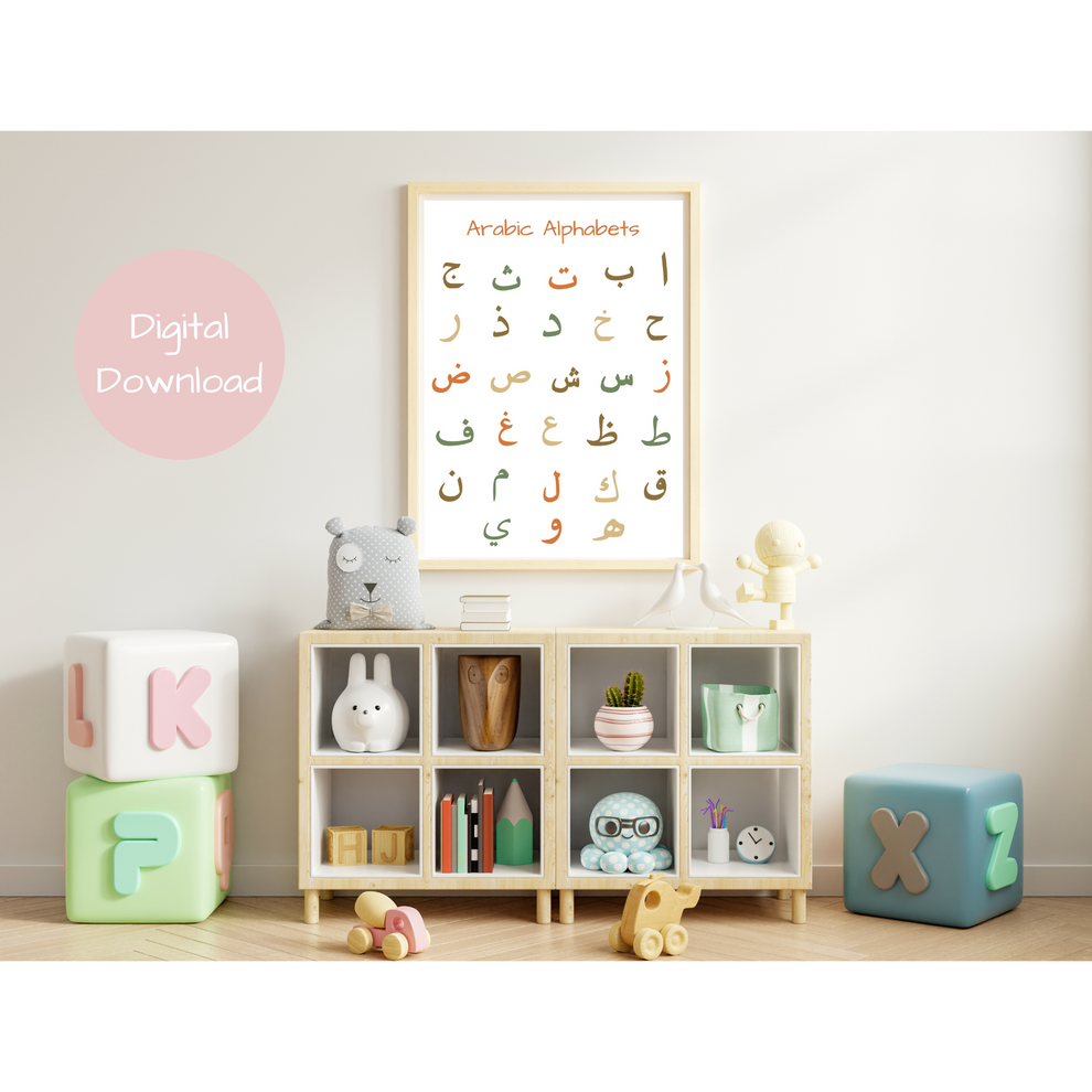 Printable Arabic Posters – Kalam Kids
