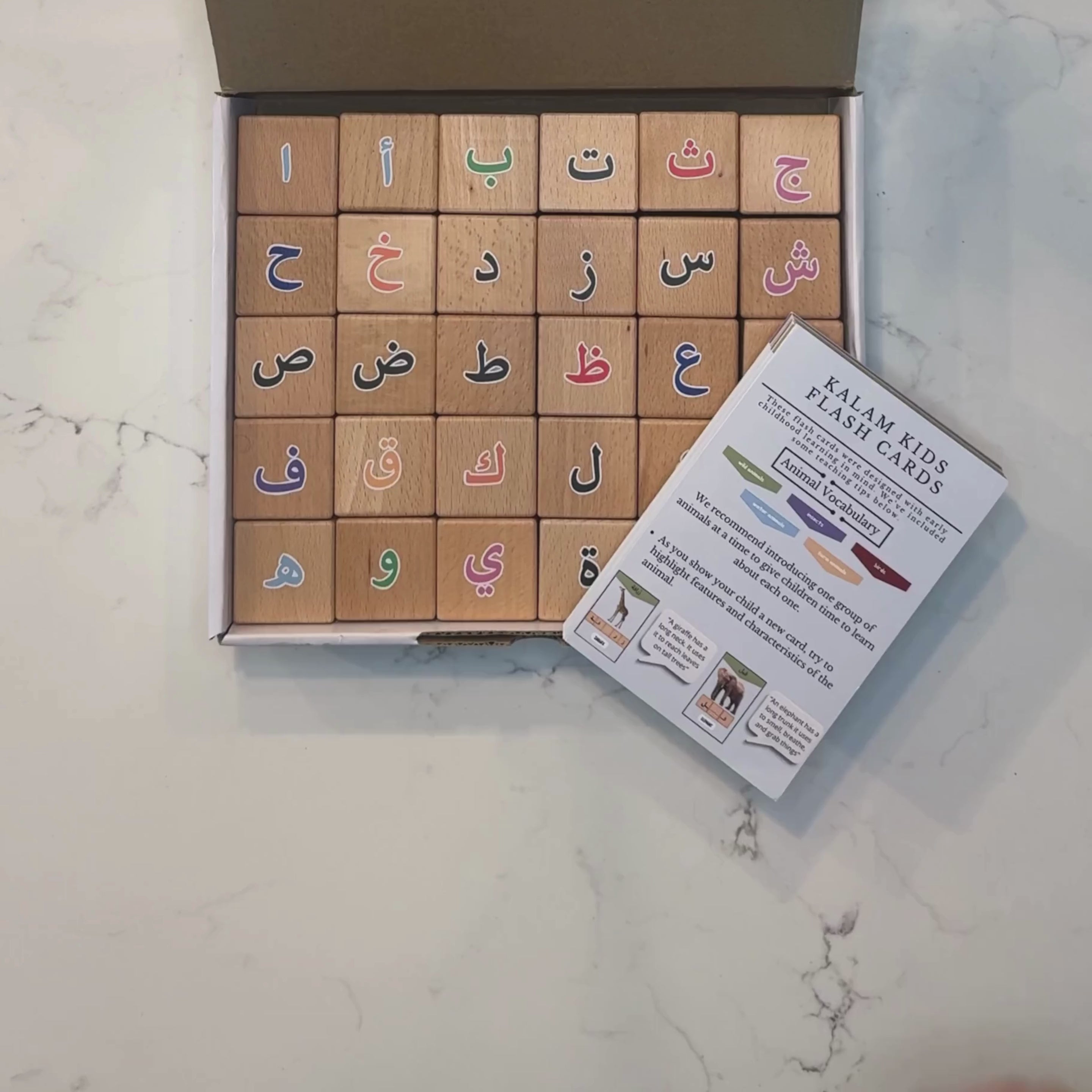 Arabic Alphabet Blocks – Kalam Kids